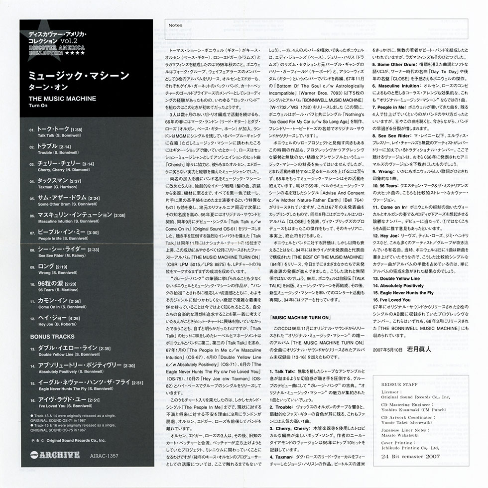 Music Machine inner of the CD Turn On The Music Machine Label Airac ...